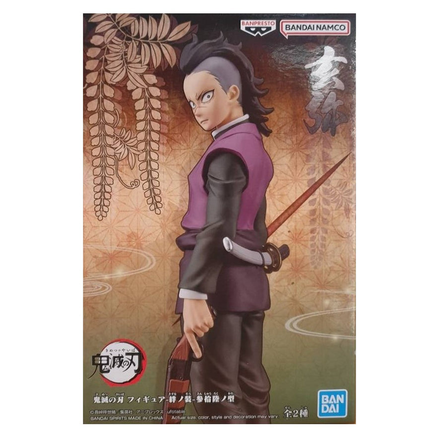 Banpresto Demon Slayer: Kimetsu No Yaiba Genya Figure — Ja Ja's ...
